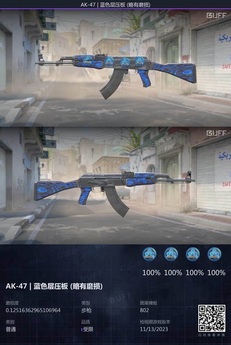 팟벤 구름 스티커 에케 팝니다 카스글옵csgo 파티 인벤