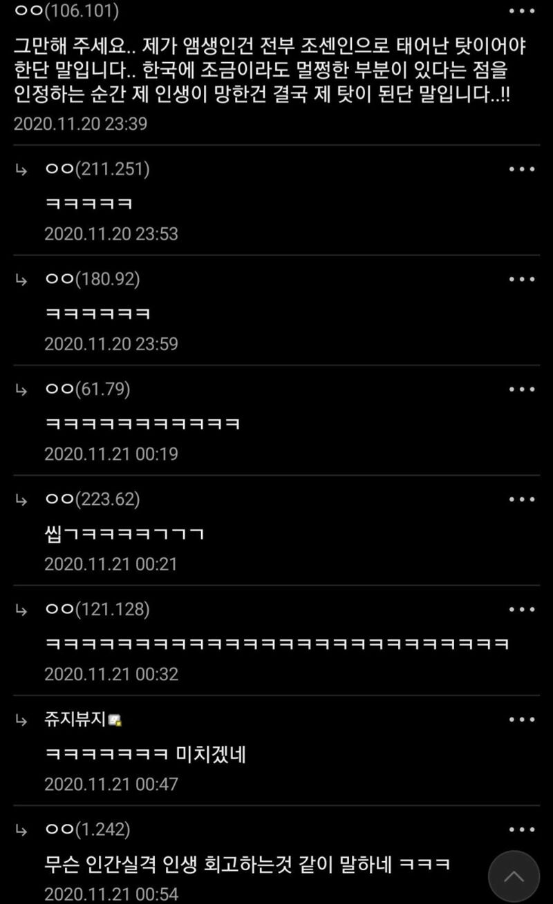 메이플스토리 인벤 하 진짜 환멸나 ㅜㅠ 메이플스토리 인벤 자유게시판