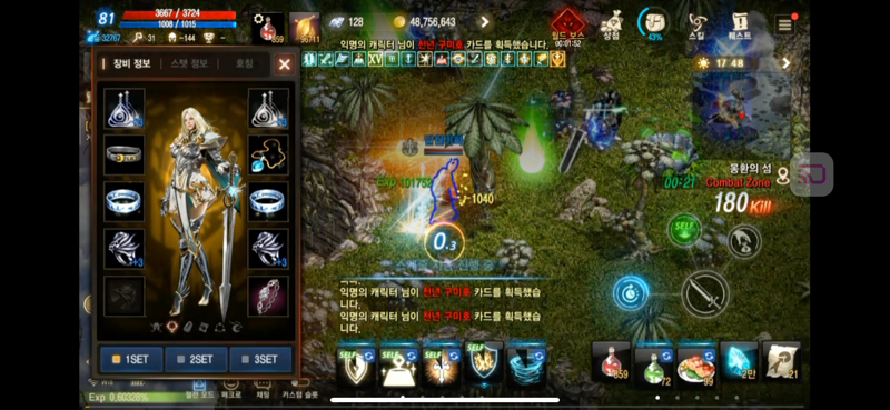 리니지m 인벤 초보 인트신검 기사단 장비 질문드립니다 리니지m 인벤 신성검사 게시판