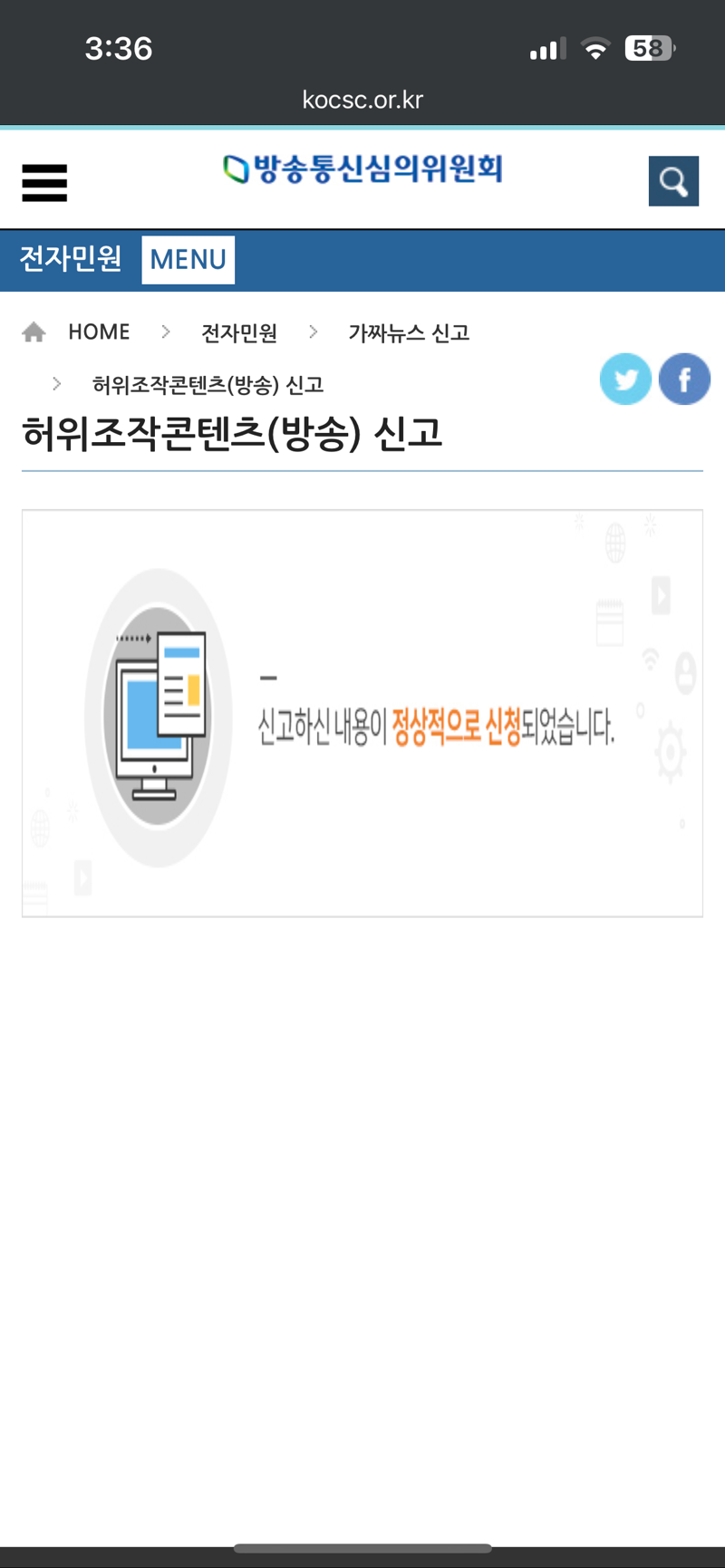 메이플스토리 커뮤니티 화제 옆집에서 겜중인데 겜이 많이 아파보이길래 Vortex Gaming