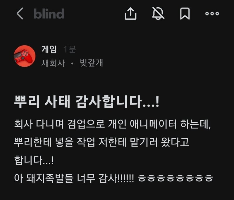 메이플스토리 커뮤니티 화제 지금 이 순간 승자 Vortex Gaming