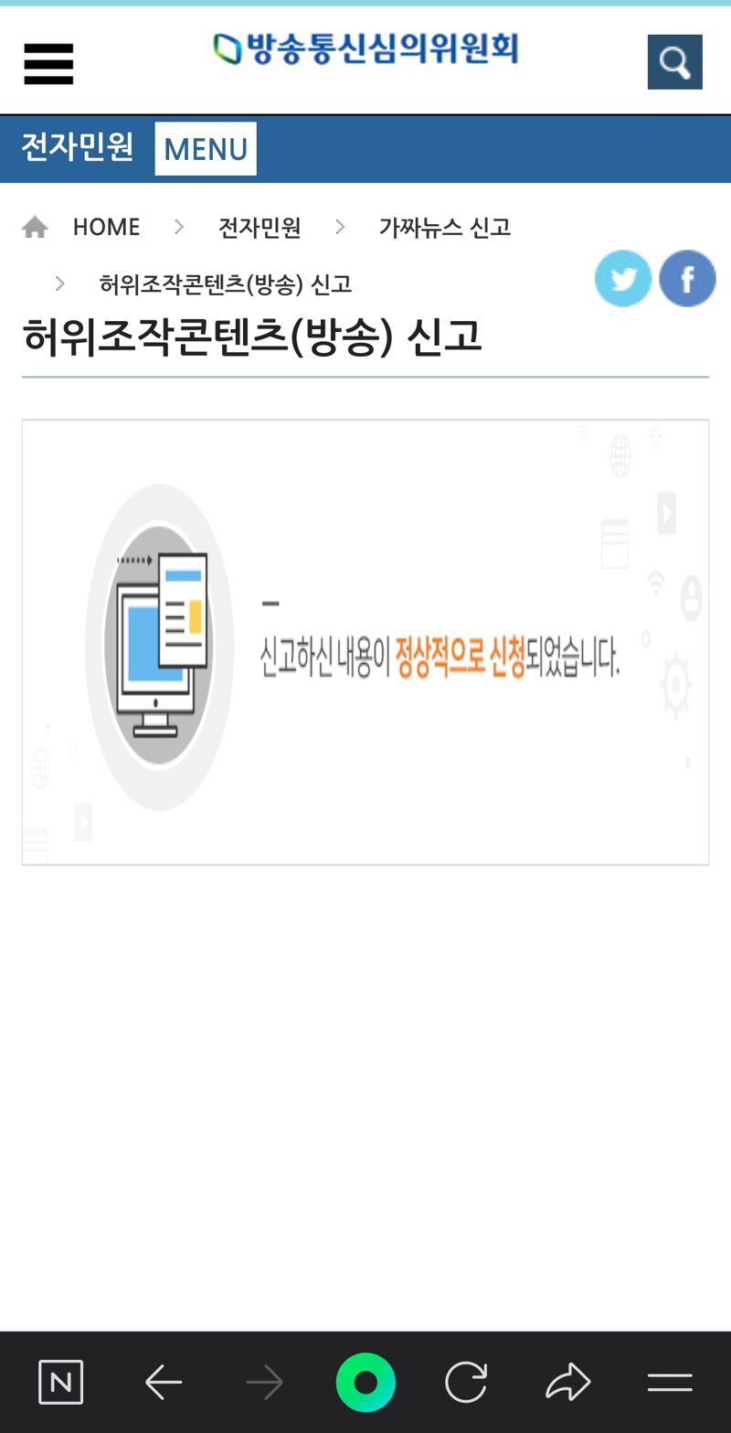 메이플스토리 인벤 스길도 민원넣었다 메이플스토리 인벤 자유게시판