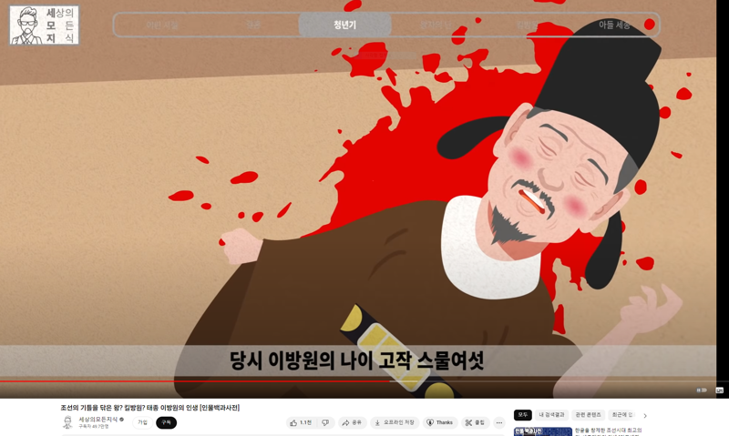 메이플스토리 인벤 진짜 대놓고 보이네 메이플스토리 인벤 자유게시판