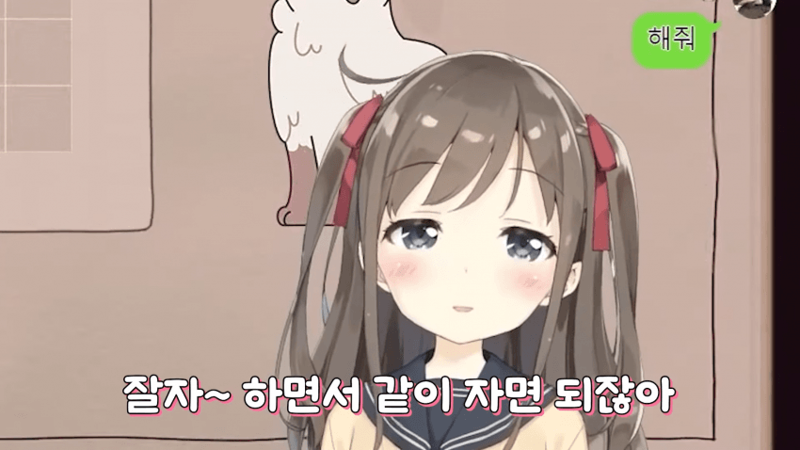 메이플스토리 인벤 페미니스트들에게 일침 넣는 일본인 버튜버 메이플스토리 인벤 자유게시판