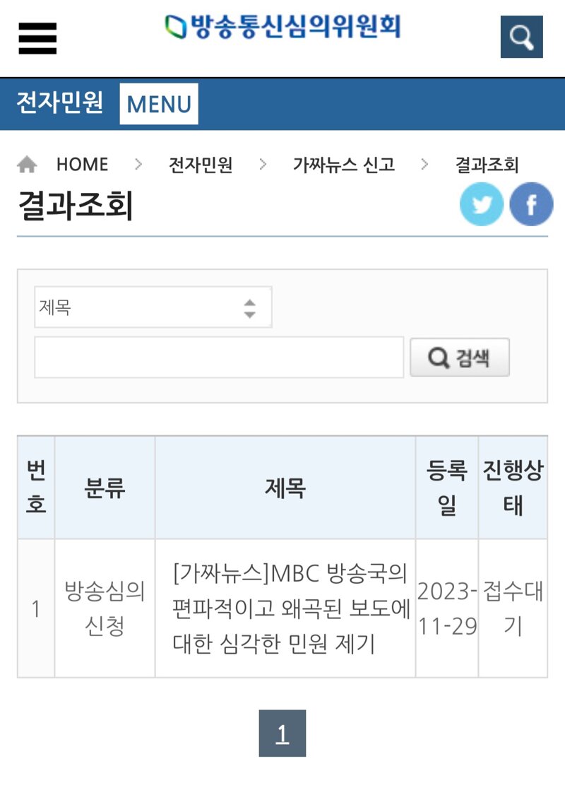 메이플스토리 인벤 민원 넣고 왔다 메이플스토리 인벤 자유게시판