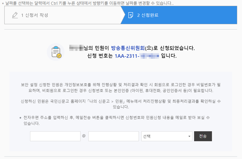 메이플스토리 인벤 민원 넣구 왓다 메이플스토리 인벤 자유게시판