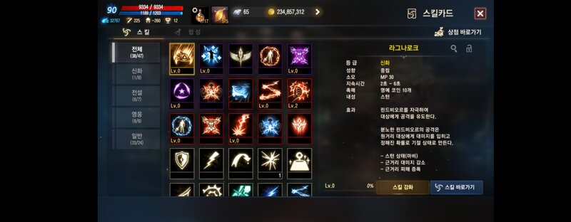 리니지m 인벤 오늘 소소하게 가져갑니다 리니지m 인벤 자유 게시판