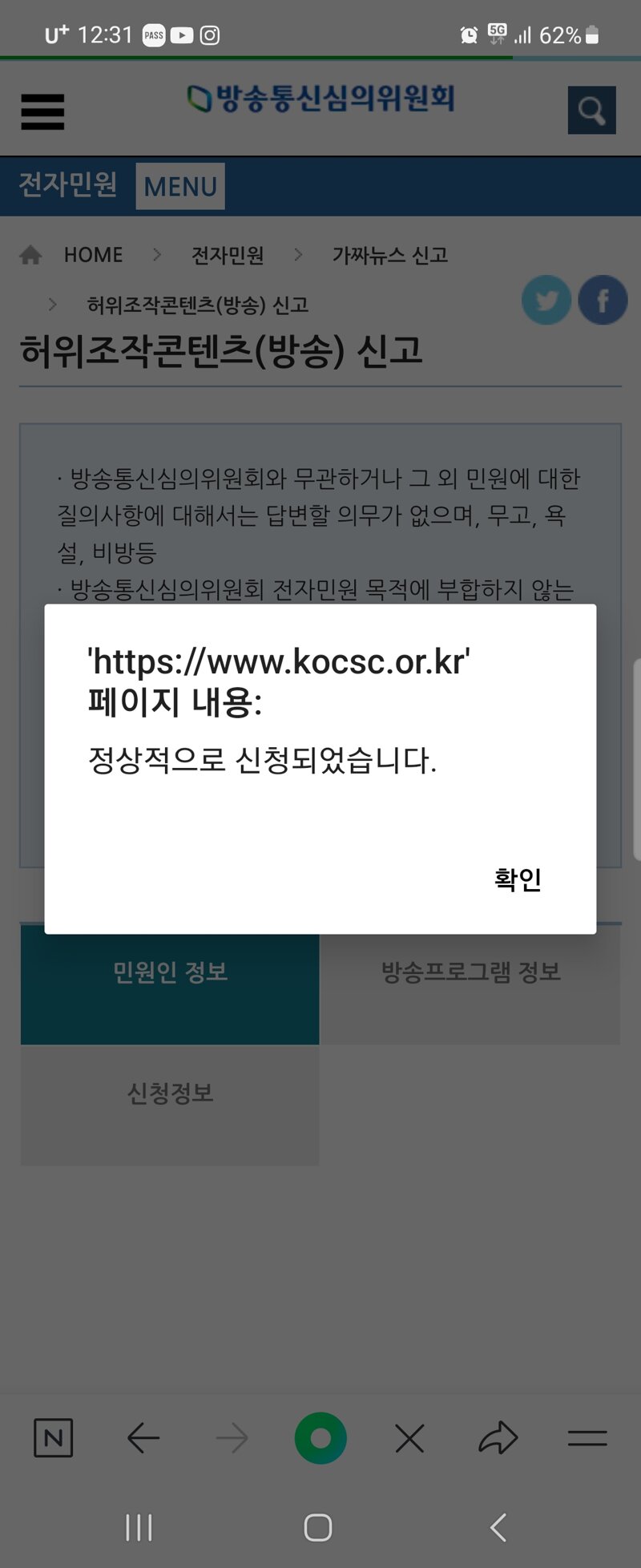 메이플스토리 커뮤니티 화제 로벤에서 왔습니다 Vortex Gaming