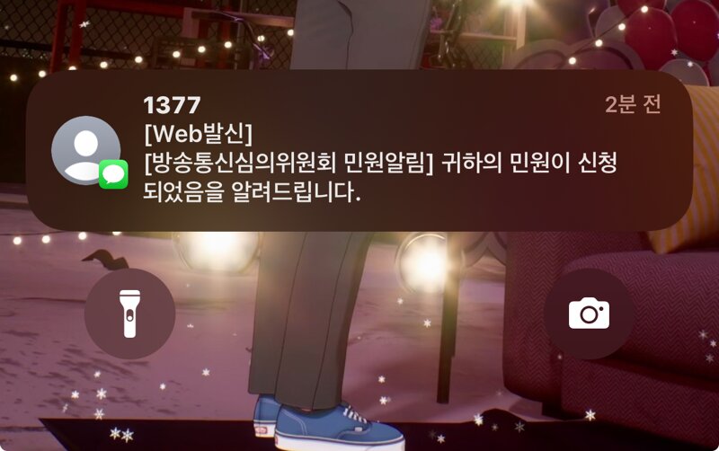 메이플스토리 인벤 늦어서미안하다 메이플스토리 인벤 자유게시판