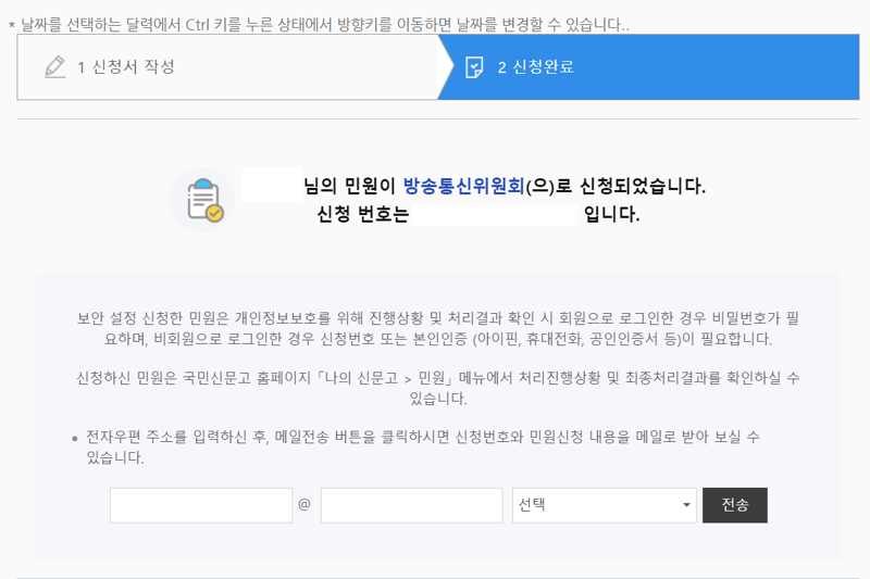 메이플스토리 인벤 아니 이거 귀찮아서 언제함 메이플스토리 인벤 자유게시판
