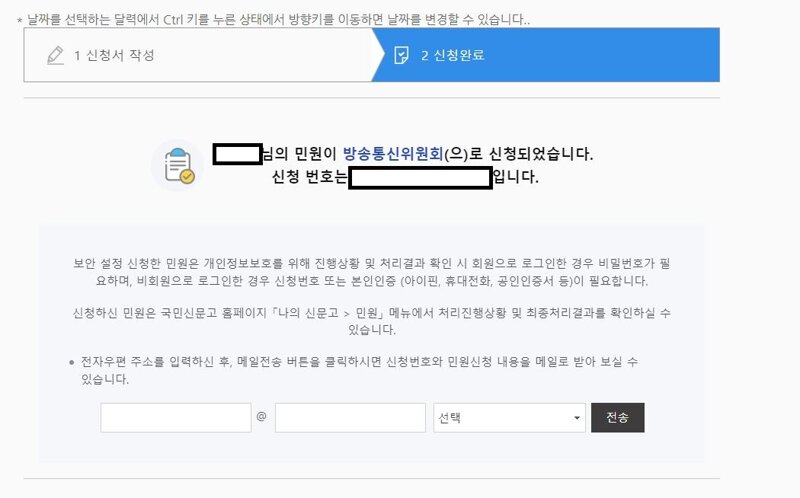 메이플스토리 인벤 일퀘 완 메이플스토리 인벤 자유게시판