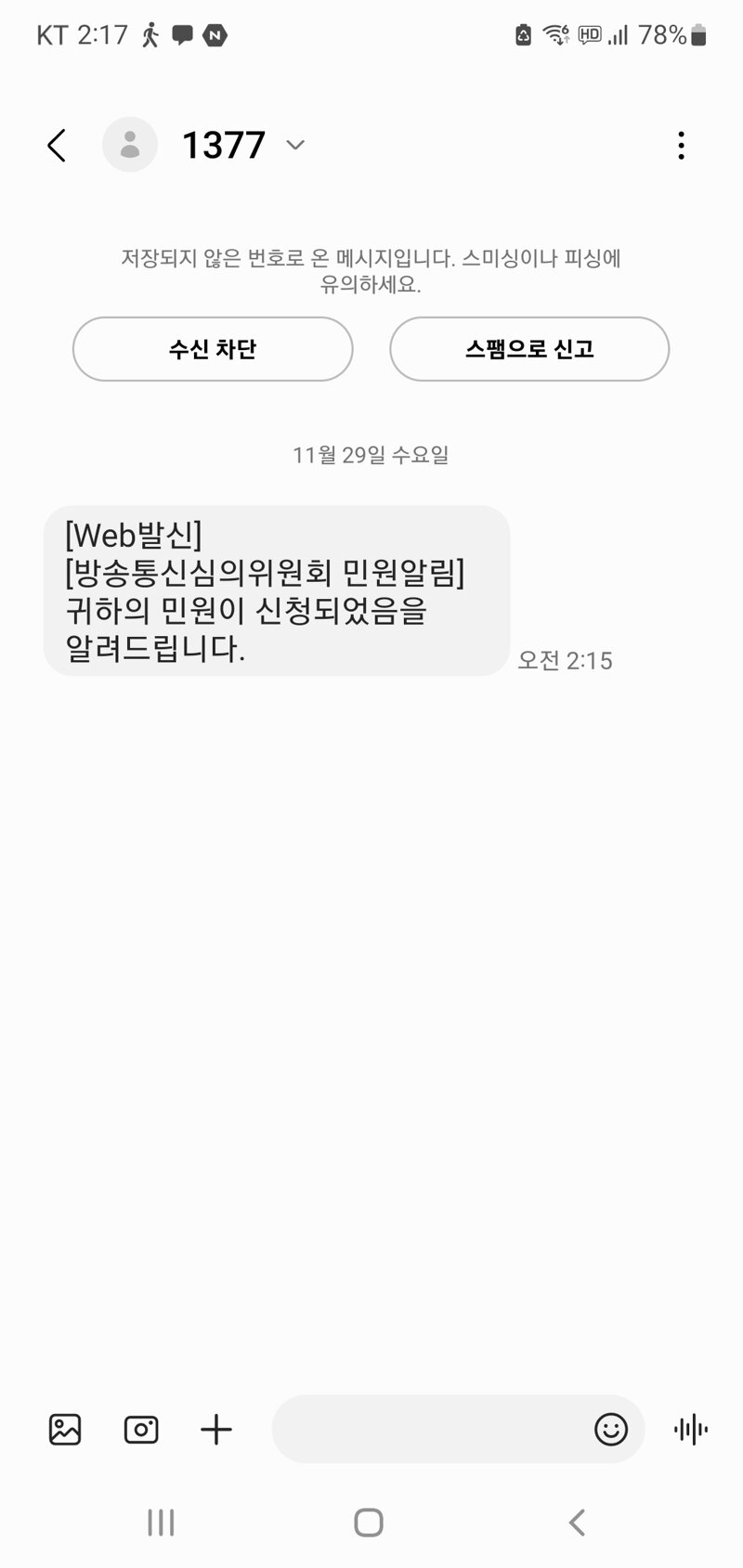 메이플스토리 커뮤니티 화제 혼란한 와중에 요즘 이걸로도 10추가능함 Vortex Gaming