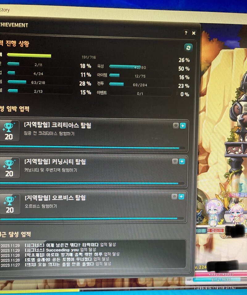복귀 메린이 노말시그 최초 격파했어요 볼텍스 게이밍