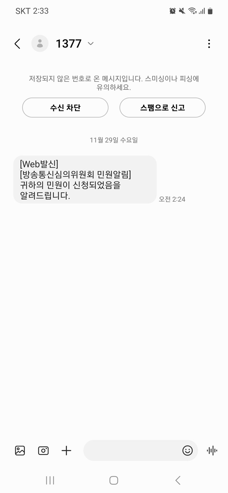 메이플스토리 인벤 솔직하게 말하면 메이플스토리 인벤 자유게시판
