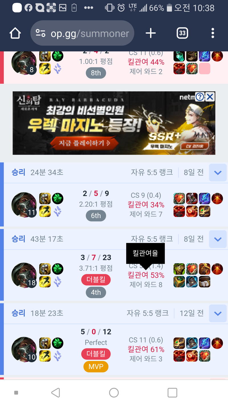 리그오브레전드 인벤 한달전쯤 착취강철심장에 중독돼서 칼바람만 한다고 글썼는데 Lole스포츠 이야기 게시판