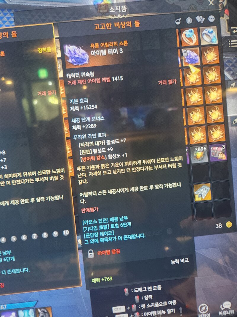 로스트아크 인벤 형님들 뉴비 호크아이 97돌 셋팅 부탁드려요ㅠㅠ 로스트아크 인벤 호크아이 게시판