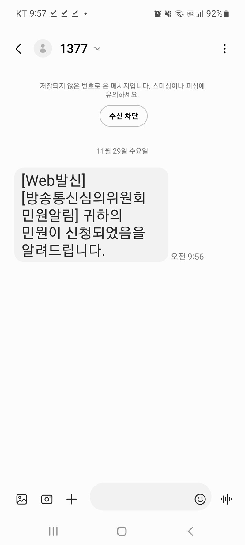 메이플스토리 인벤 민원넣었다 메이플스토리 인벤 자유게시판