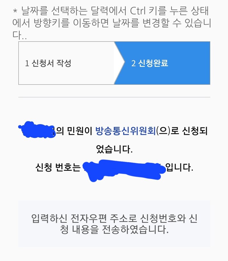 메이플스토리 인벤 민원 넣음 메이플스토리 인벤 자유게시판