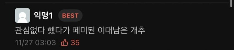 메이플스토리 인벤 세종머학교 에타 반응 메이플스토리 인벤 자유게시판