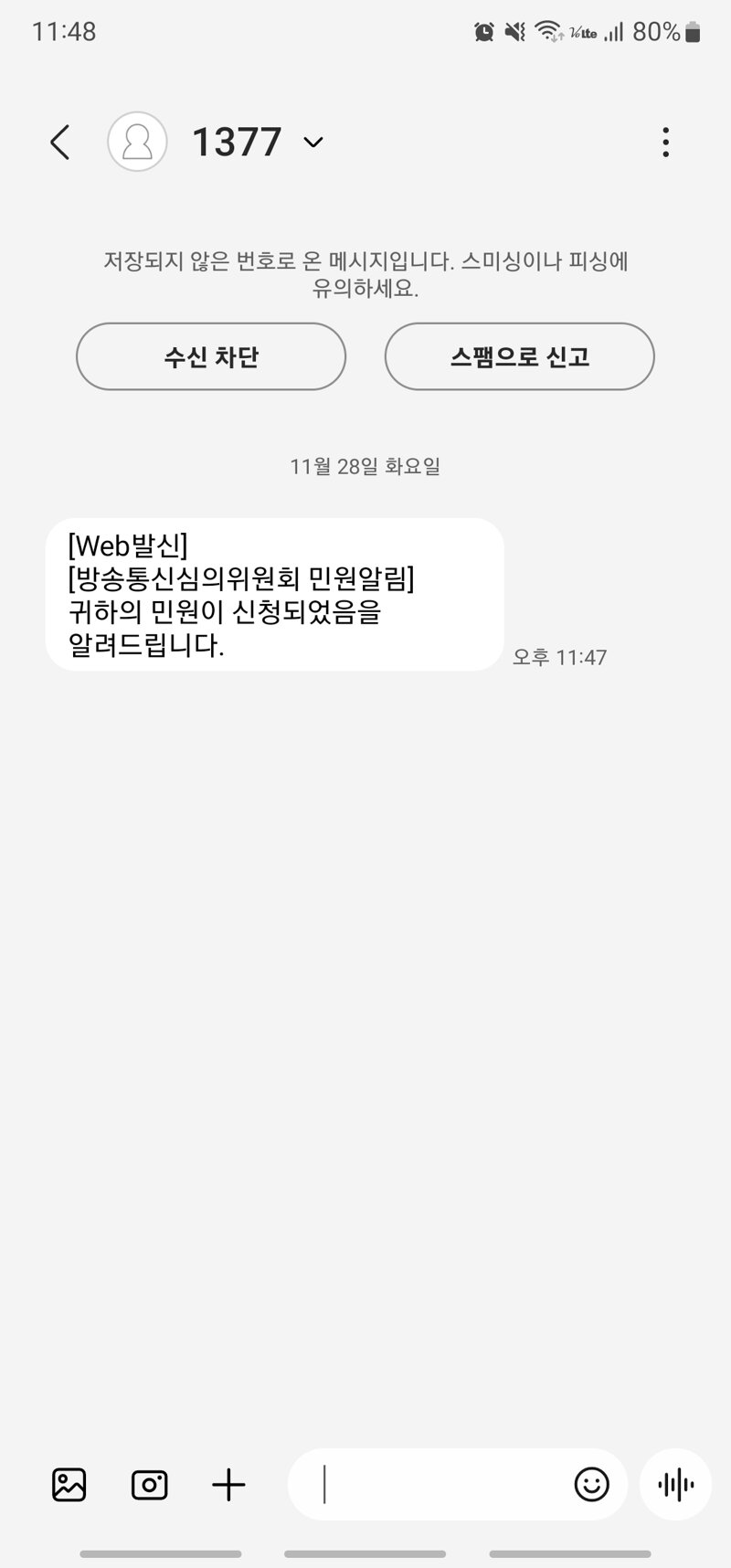 메이플스토리 인벤 쟈 드가자 메이플스토리 인벤 자유게시판