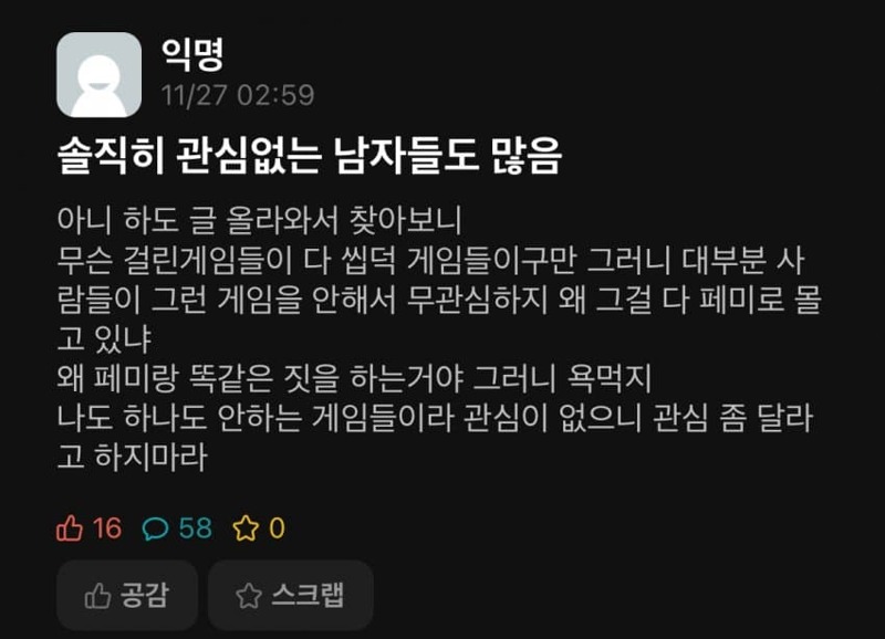 메이플스토리 인벤 세종머학교 에타 반응 메이플스토리 인벤 자유게시판