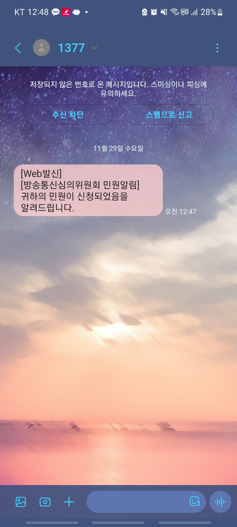 메이플스토리 커뮤니티 화제 한때 메이플을 즐기던자로서 지금은 로아인으로 한손 거듭니다 Vortex Gaming