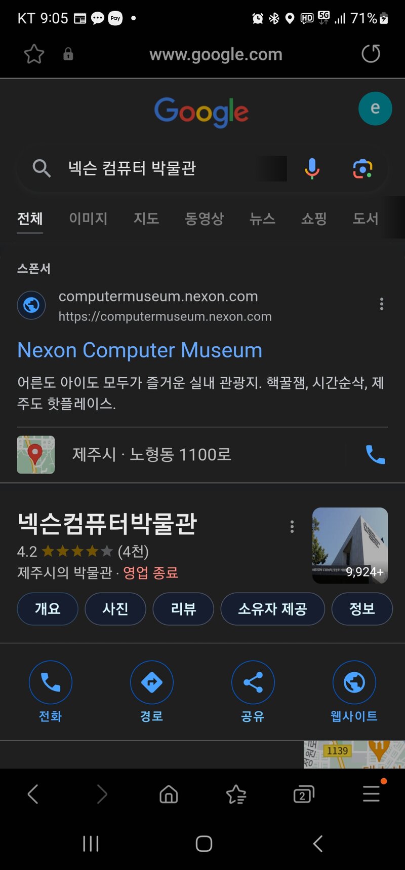 메이플스토리 인벤 아트팀 유배지 여기어떰 메이플스토리 인벤 자유게시판