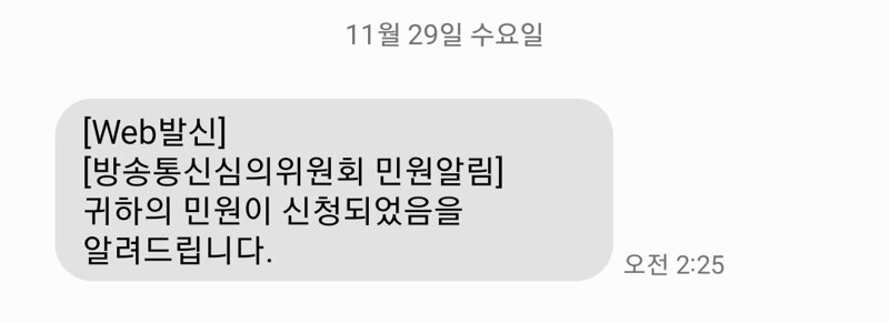 메이플스토리 인벤 민원넣고 왔다 메이플스토리 인벤 자유게시판
