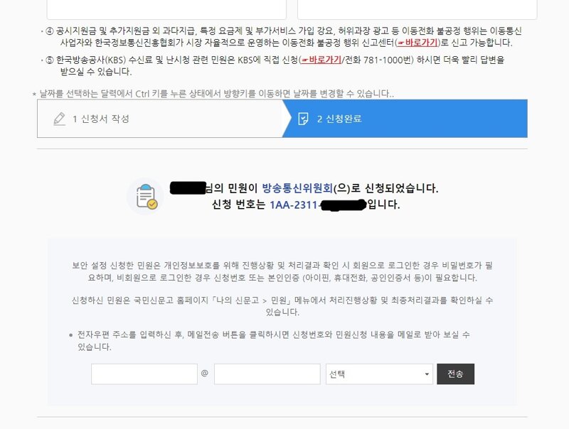 메이플스토리 인벤 파판에서 왔다 민원넣고 간다 메이플스토리 인벤 자유게시판