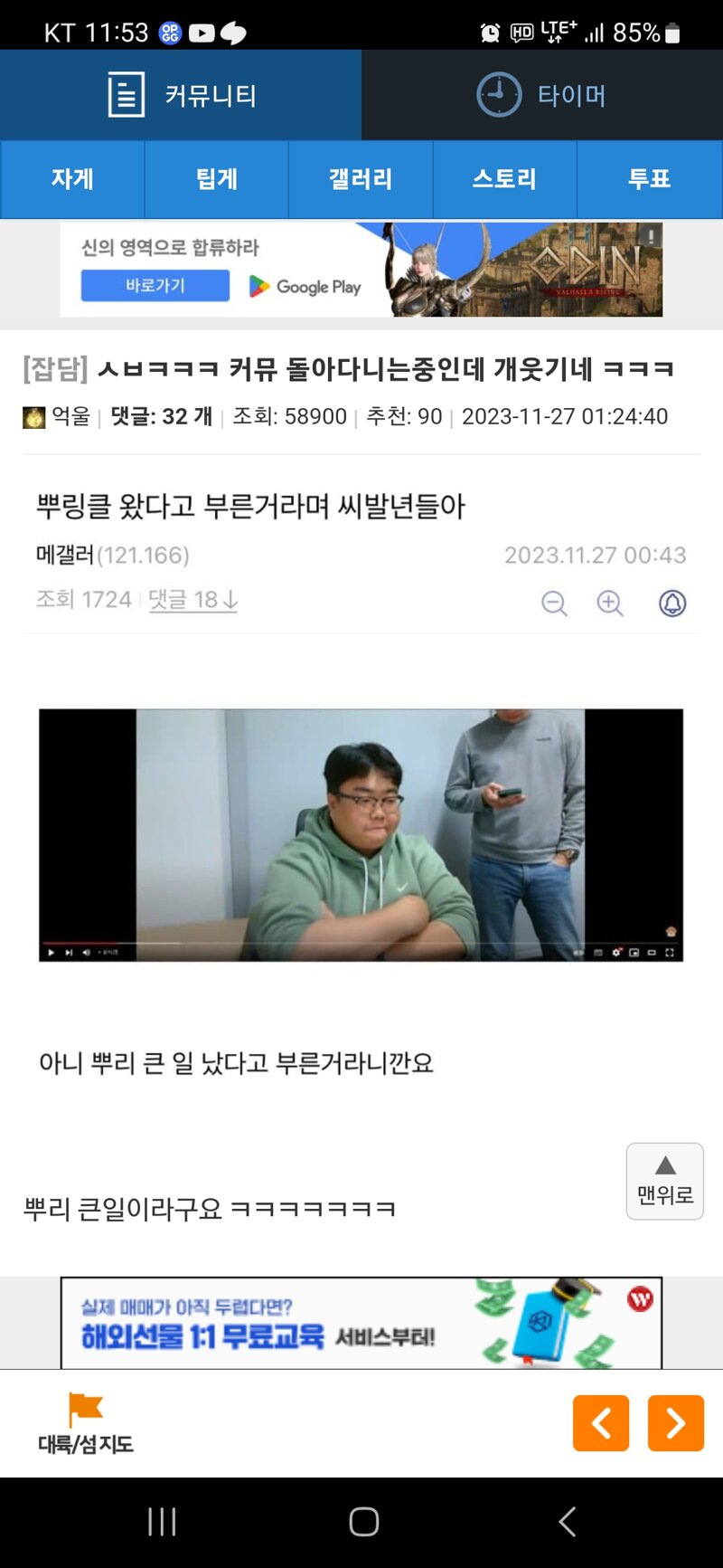 로스트아크 인벤 호크시너지 로스트아크 인벤 호크아이 게시판