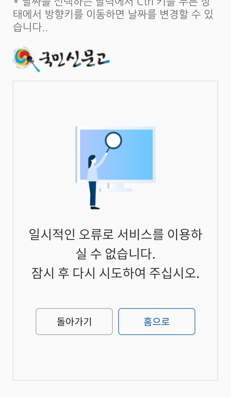메이플스토리 인벤 뭐야 민원 왜 안 됨 메이플스토리 인벤 자유게시판