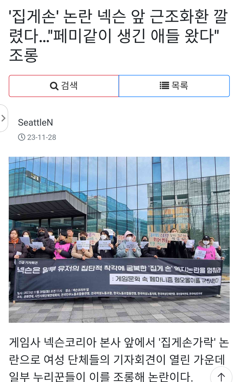 이런기사도 있네 볼텍스 게이밍