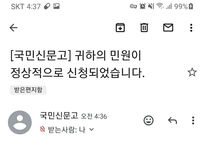 메이플스토리 커뮤니티 화제 몇번 리트끝에 신고 동참하고왔습니다 Vortex Gaming