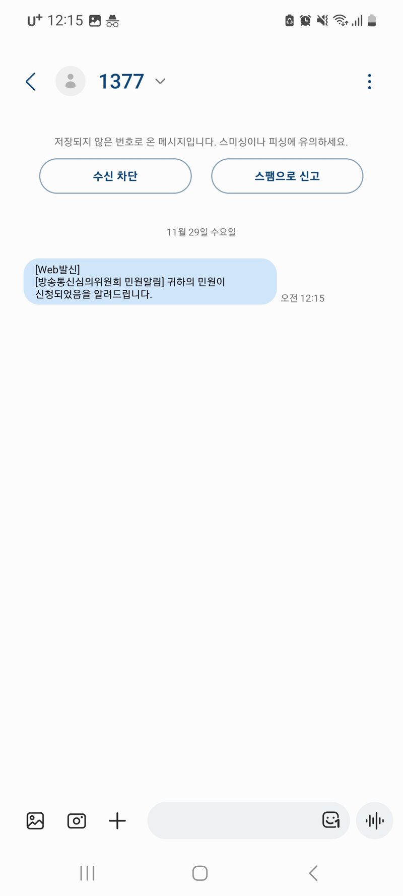 메이플스토리 인벤 별거 아니긴 한데 메이플스토리 인벤 자유게시판