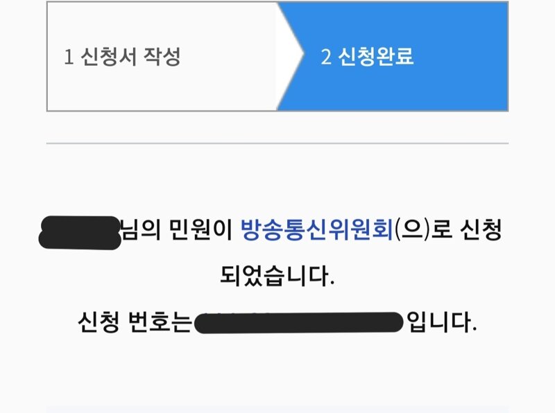 메이플스토리 인벤 민원 넣고 왔다 메이플스토리 인벤 자유게시판