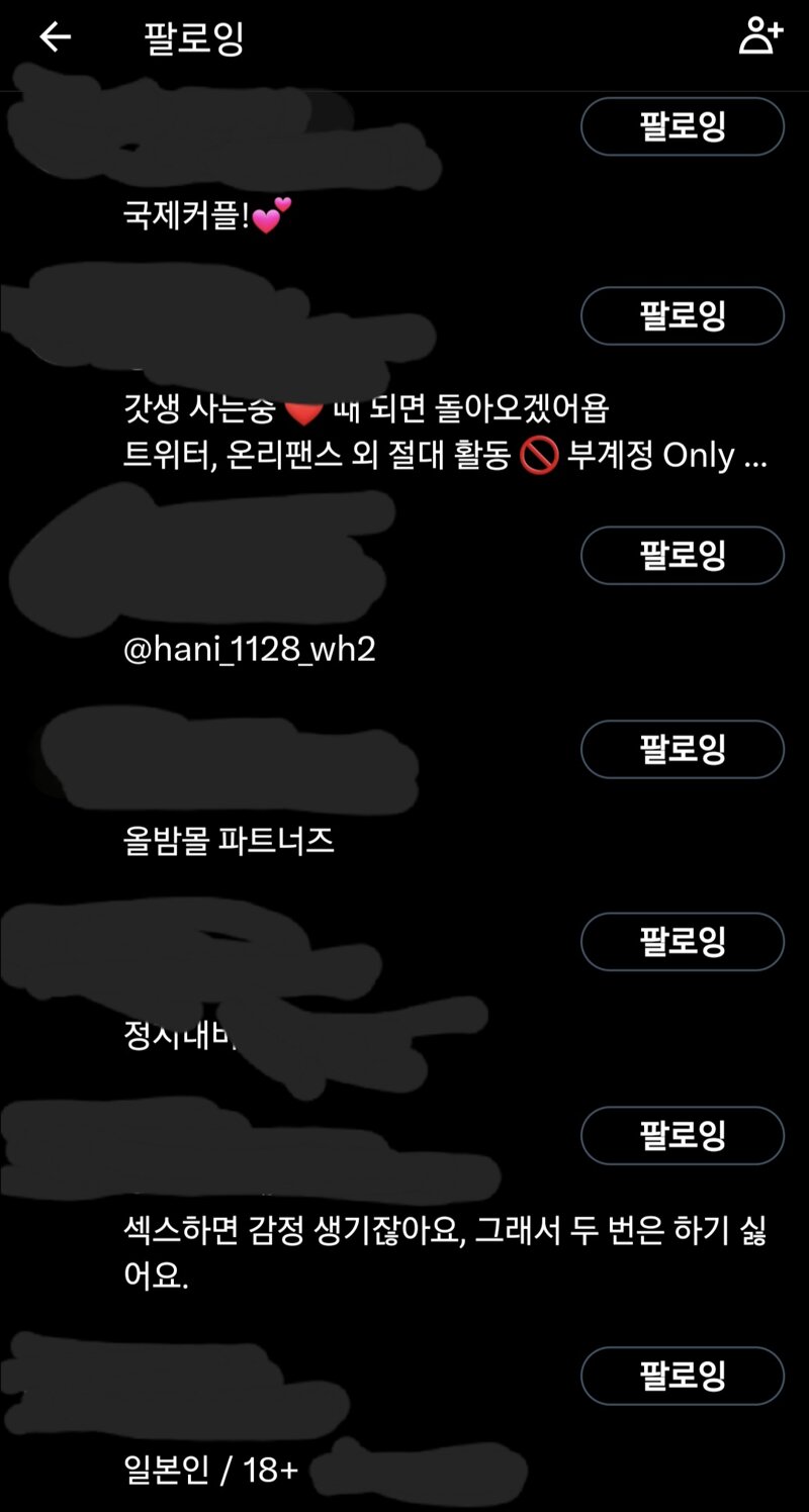 로스트아크 인벤 트위터가 페미들 소굴이라고 단정짓는 건 아니라고 생각해요 로스트아크 인벤 자유 게시판