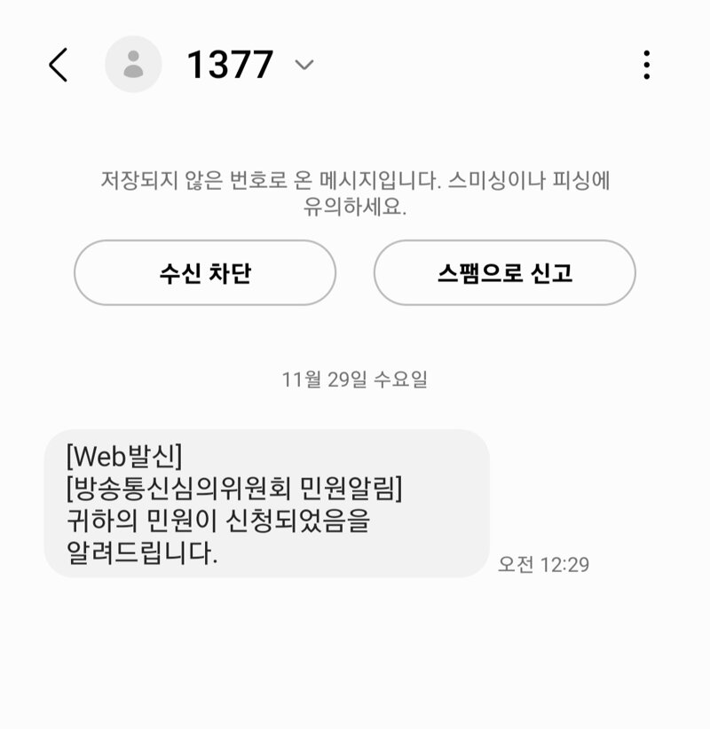 메이플스토리 인벤 옆집에서 왔어 메이플스토리 인벤 자유게시판