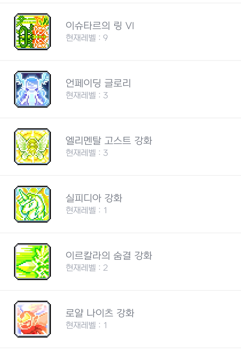 메이플스토리 인벤 투력 127 노말세렌 솔플 얼마나걸릴까요 메이플스토리 인벤 궁수 직업게시판
