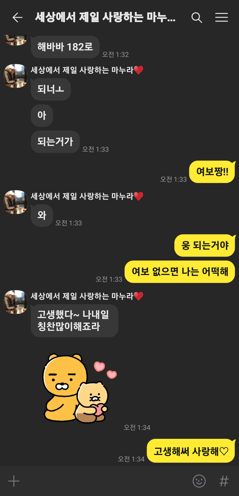검은사막 인벤 펄어비스 약관도 중요하지만 검은사막 인벤 자유게시판