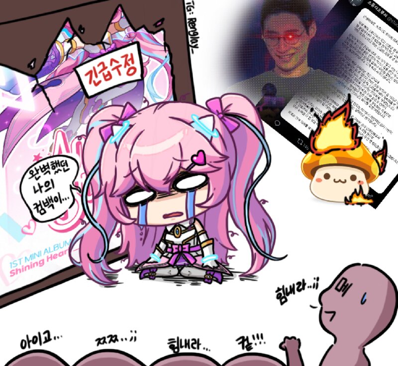 메이플스토리 인벤 불쌍한 엔버 메이플스토리 인벤 자유게시판