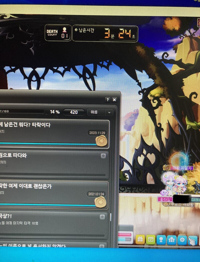 복귀 메린이 노말시그 최초 격파했어요 볼텍스 게이밍