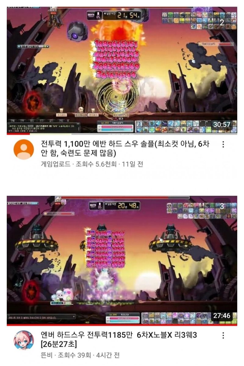 메이플스토리 인벤 엔버 에반급이래 메이플스토리 인벤 자유게시판