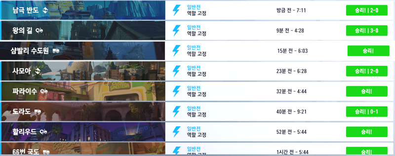 오버워치2 인벤 빠대 미배치 50승작 연승 파티구함 그마이상 광개토대왕31595 오버워치2 인벤 빠른 대전 파티 모집