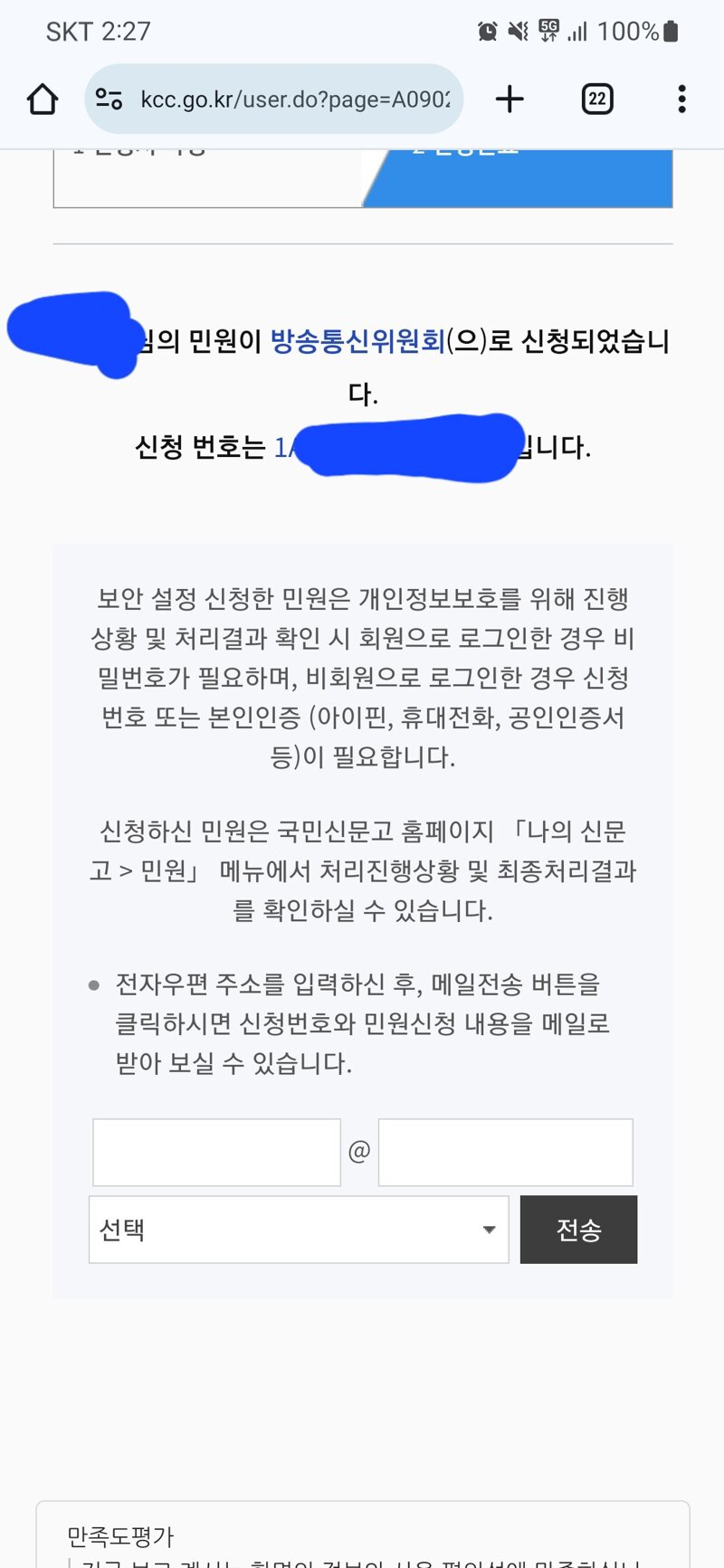 메이플스토리 커뮤니티 화제 한명의 그림쟁이로써 참가합니다 Vortex Gaming