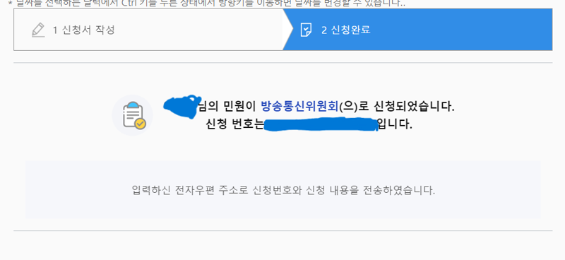 메이플스토리 인벤 여자가 전부 페미라고 메이플스토리 인벤 자유게시판