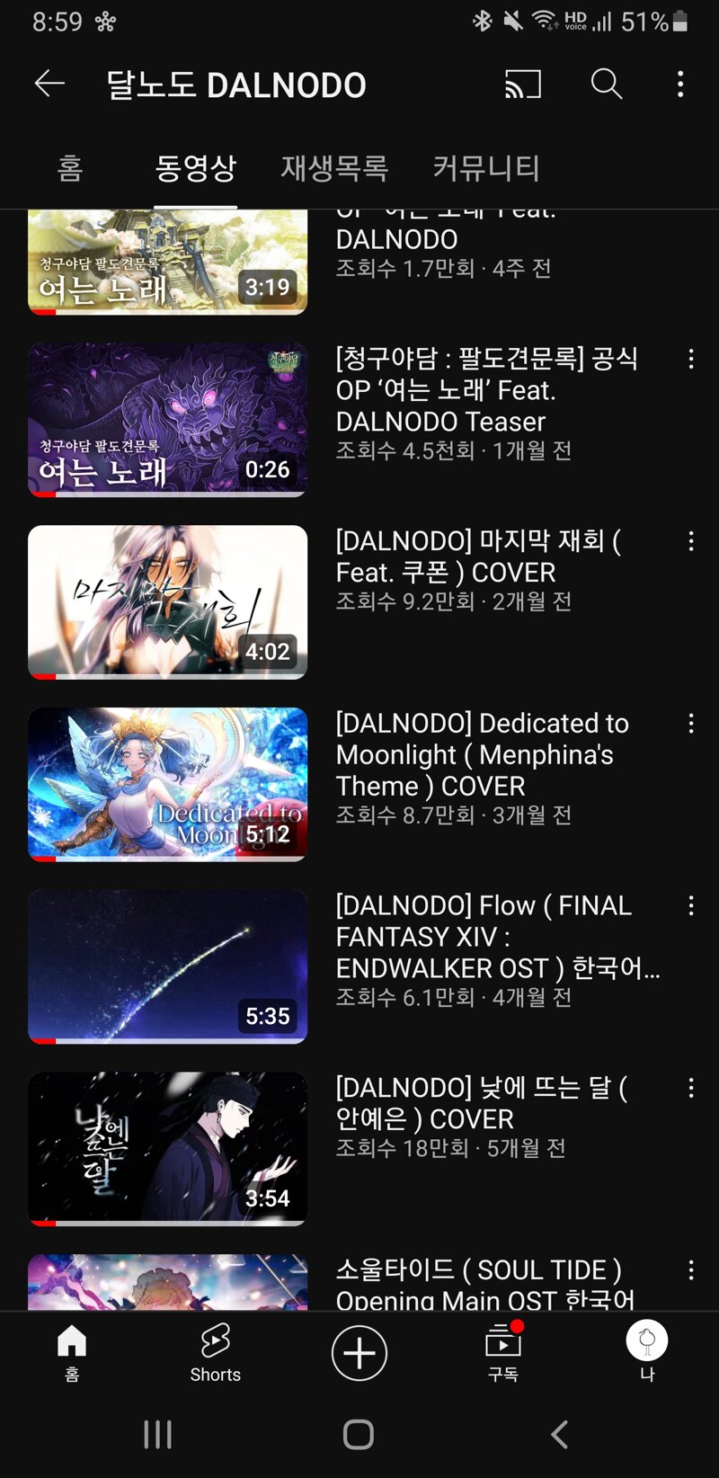 메이플스토리 인벤 일퀘하고 왔다 다들 꿀팁 알아가셈 메이플스토리 인벤 자유게시판