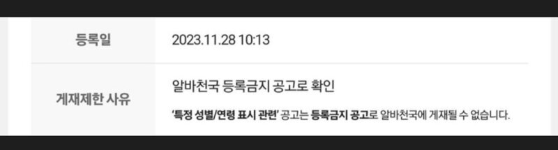 군필자 우대는 성차별 볼텍스 게이밍