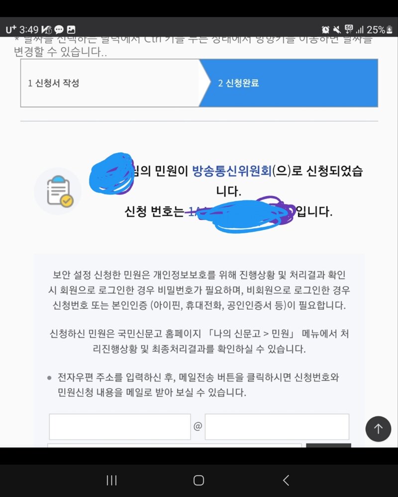 메이플스토리 커뮤니티 화제 그러니까 지금도 망설이고 있다는거지 Vortex Gaming