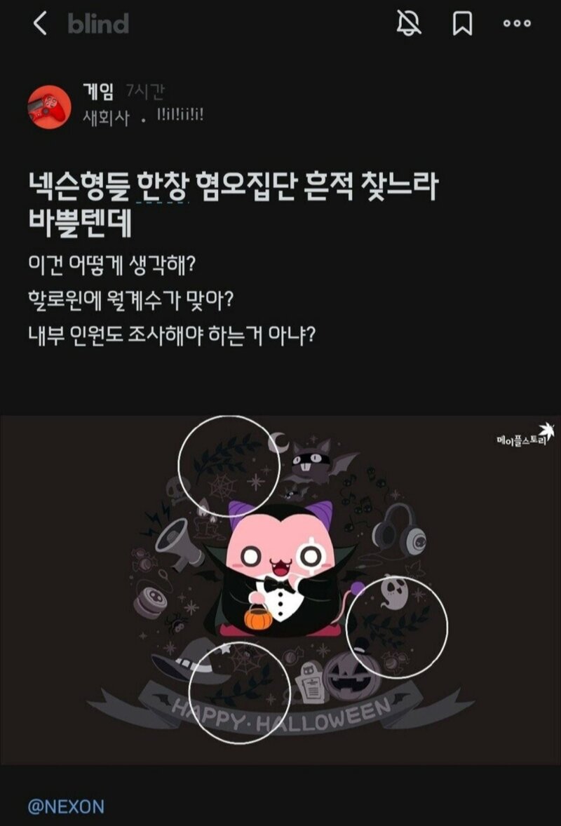 메이플스토리 인벤 메이플 월계수는 괜찮냐 메이플스토리 인벤 자유게시판