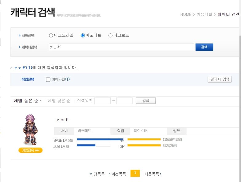 라그나로크 인벤 타나토스 12층 불법프로그램 라그나로크 인벤 자유게시판